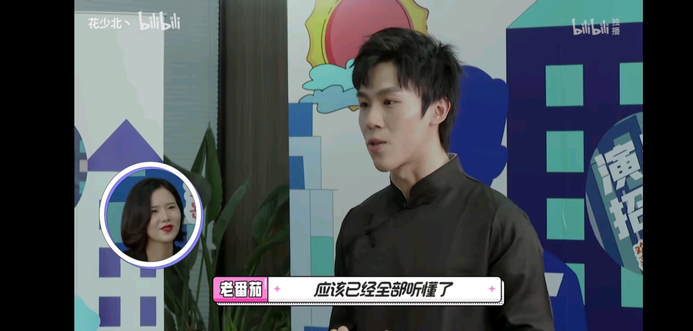 记我的一个好哥们 - 哔哩哔哩