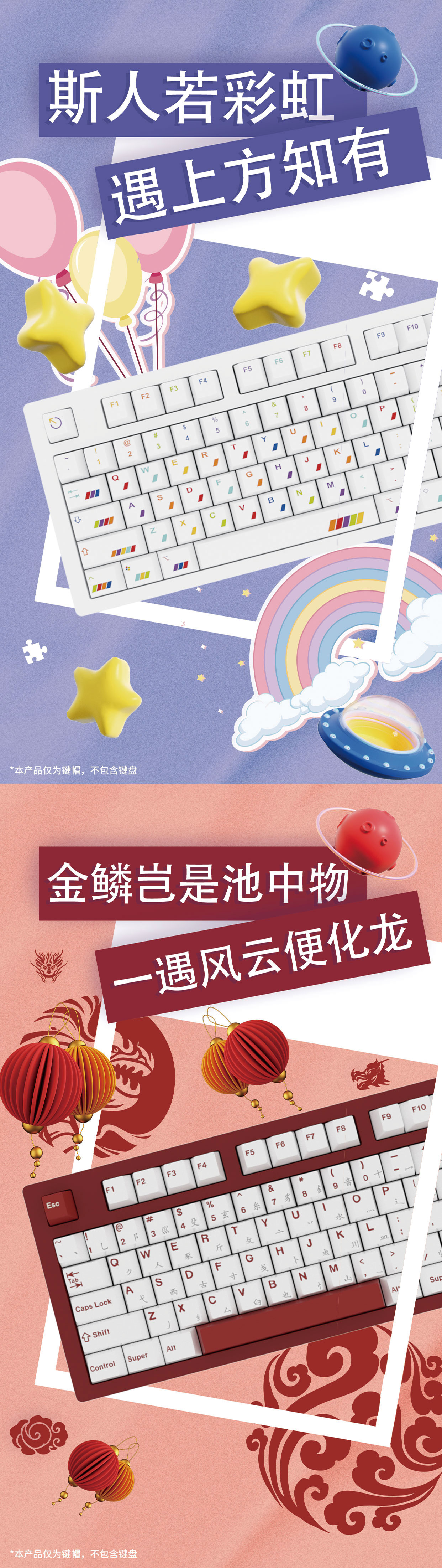 TOGAR新品--原厂高度PBT热升华小全套键帽 - 哔哩哔哩