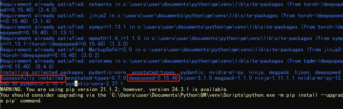 windows安装deepspeed报错dskernels和FileNotFound解决方法 - 哔哩哔哩