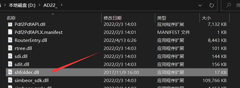 Altium Designer22/AD22安装教程 - 哔哩哔哩