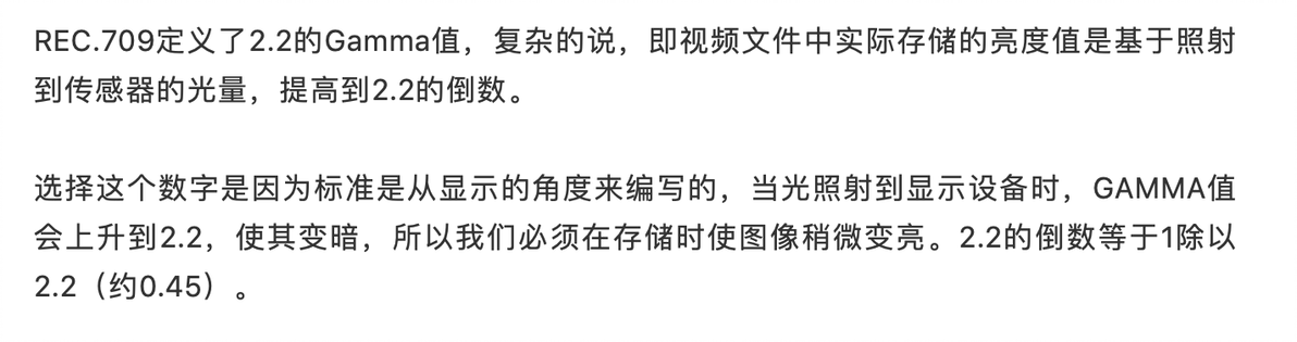 Rec.709，到底是啥？ - 哔哩哔哩