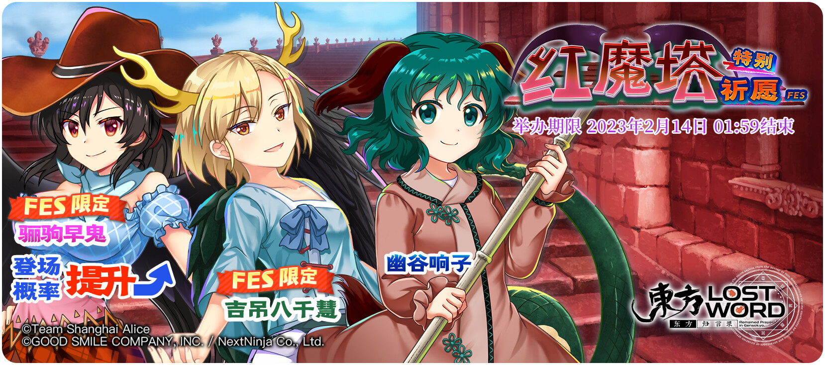【活动预告】2月7日至2月14日活动预告 哔哩哔哩 