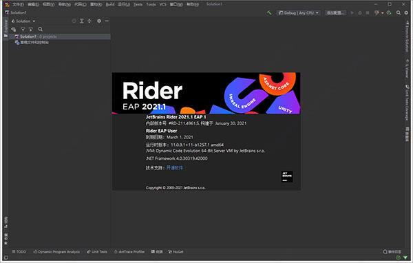 jetbrains rider 2021.1 附安装教程 - 哔哩哔哩