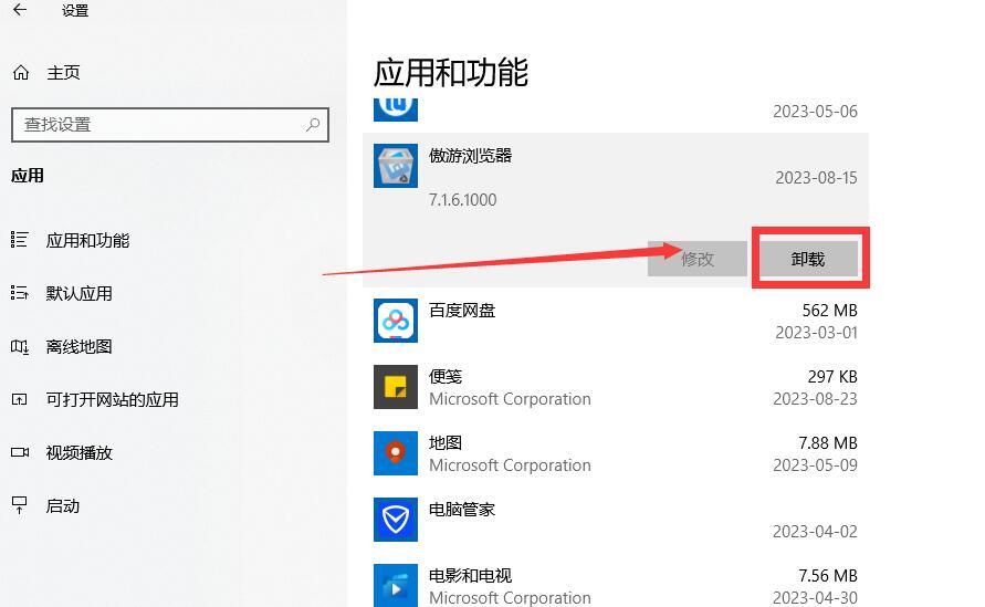 日常中msvcp71.dll丢失怎样修复？分享5个修复方法 - 哔哩哔哩