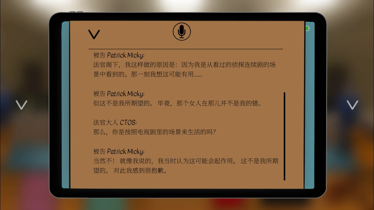 《JudgeSim法官模拟器》全案件完美判决攻略（I） - 哔哩哔哩