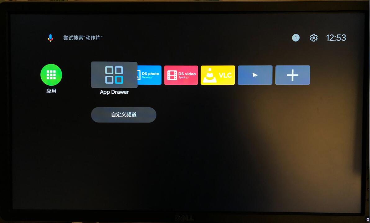 折腾记 篇一：X96 Max+ 卡刷 SlimBOX，使用原生的ATV - 哔哩哔哩