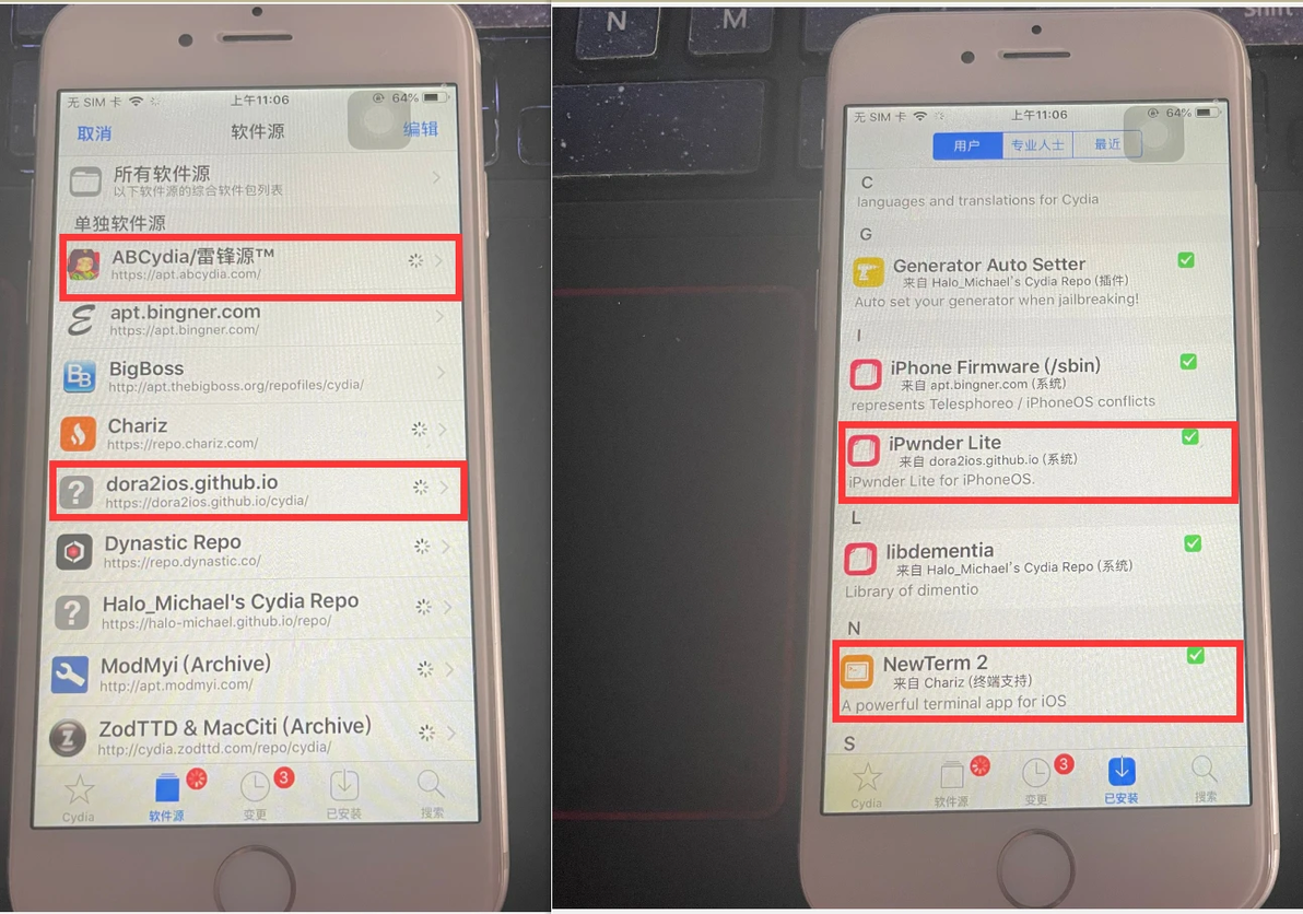 Windows环境下降级A7处理器设备操作简易步骤 - 哔哩哔哩