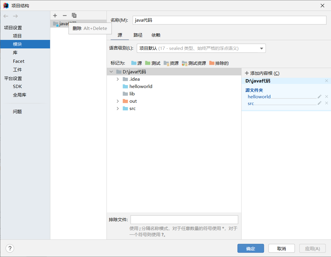 Idea的找不到或无法加载主类解决方法；java基础环境配置 哔哩哔哩