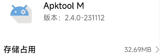 怎么把.apks转.apk安装包?apks合并分包 - 哔哩哔哩