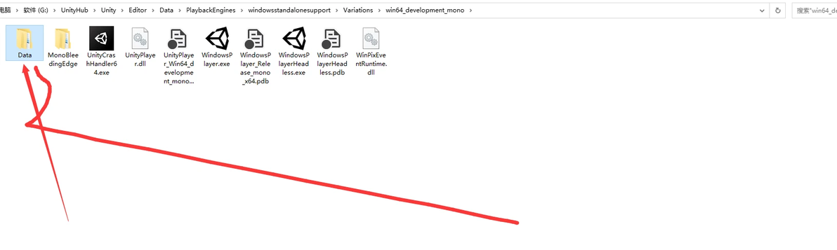 (废墟图书馆)Unity游戏mod通用教程特殊篇：如何优雅地用dnspy调试unity游戏及其mod - 哔哩哔哩