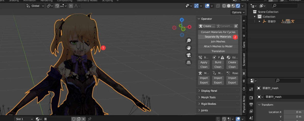 【Blender】如何使用Festivity方案一键三渲二 —— PMX版本 - 哔哩哔哩