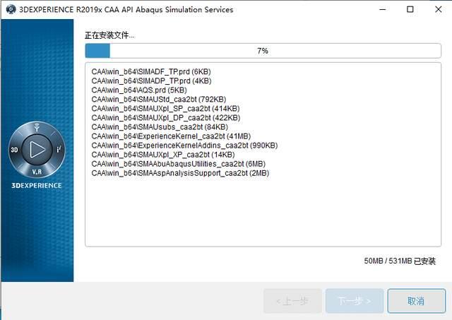 Abaqus 2019软件安装包和安装教程 - 哔哩哔哩