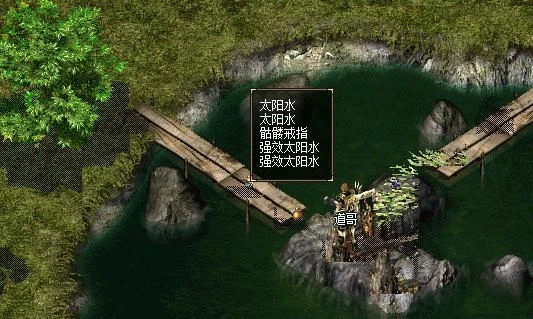 热血传奇:关于千年树妖的详解!你曾经在它这爆出过什么好装备? 哔哩哔哩