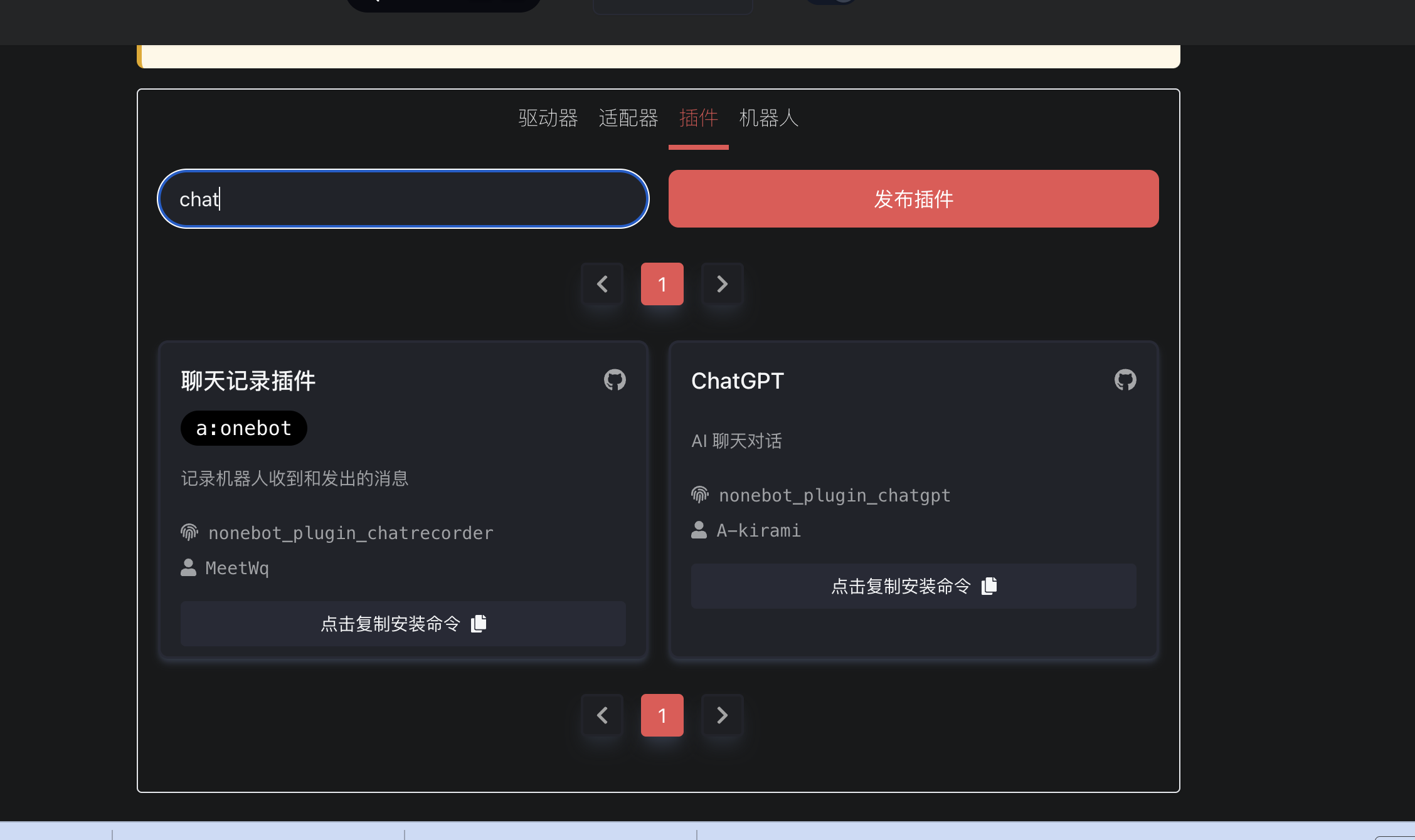如何将chatGPT部署到QQ上 - 哔哩哔哩