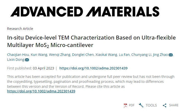 《Adv.Mater.》TEM表征新进展！ - 哔哩哔哩