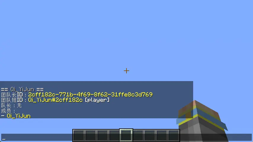 [FTB团队] FTB Teams 指令详解 - 哔哩哔哩