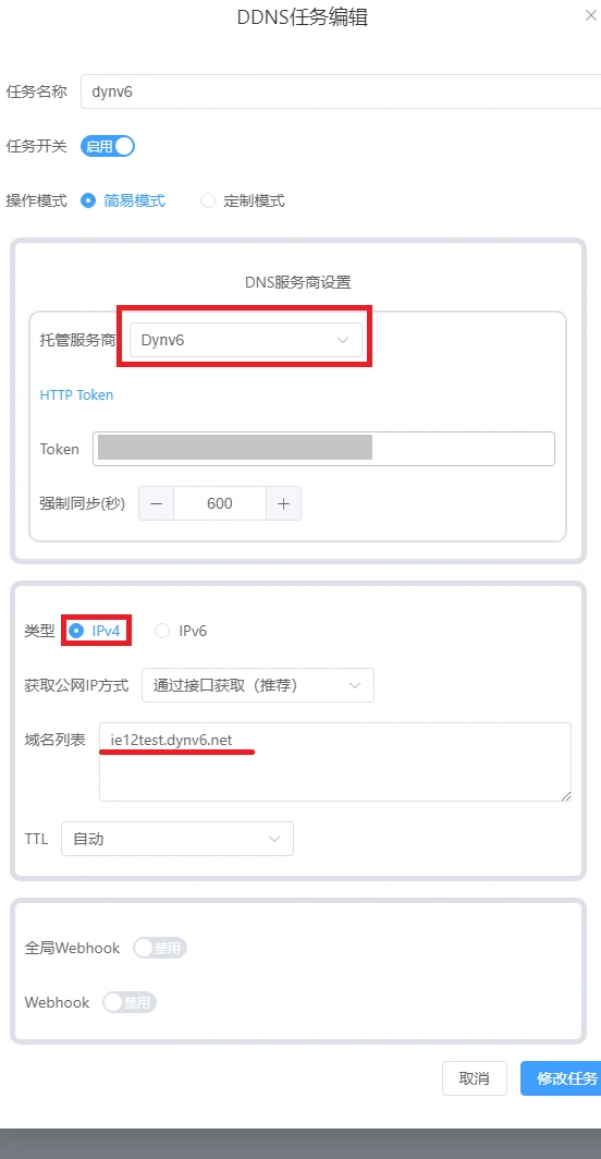 [LUCKY]在Windows下使用STUN穿透实现Minecraft联机并设置SRV记录 - 哔哩哔哩