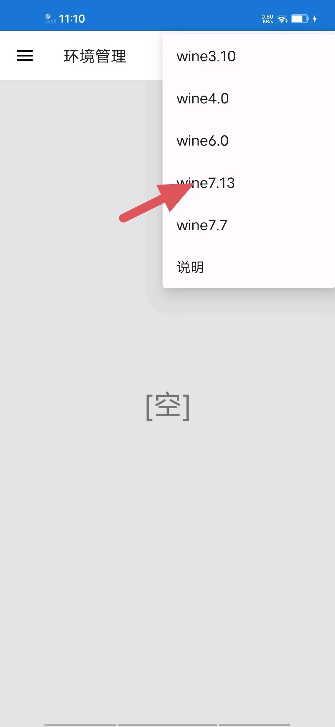 exagear模拟器（安装与使用教程） - 哔哩哔哩