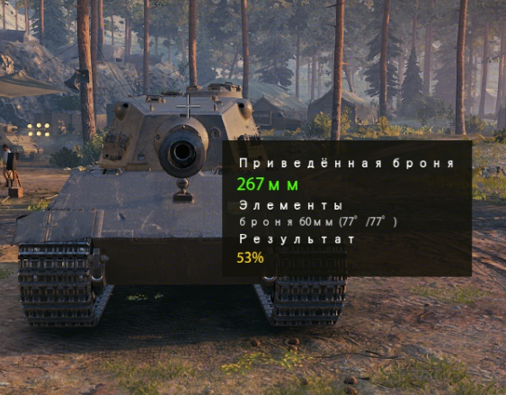 D系9级重坦E75测评，在这条线加强前，这辆车被称为“D系最后的良心”。 - 哔哩哔哩