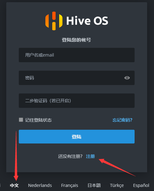 超详细hiveos安装教程 - 哔哩哔哩