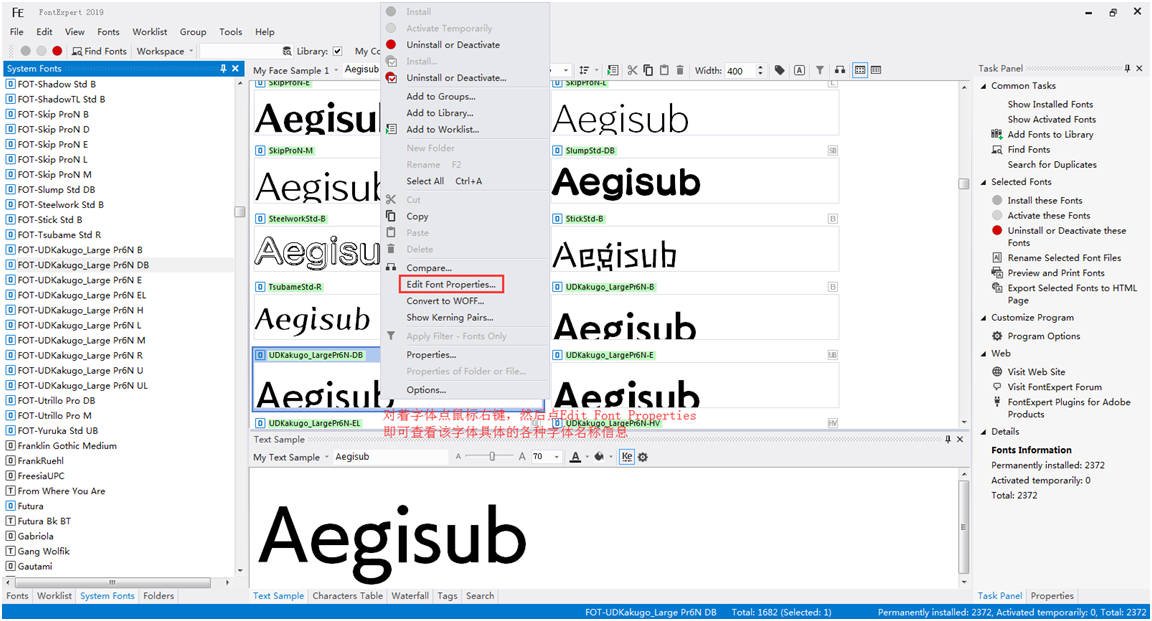 【软件分享】一款字体管理软件——FontExpert - 哔哩哔哩