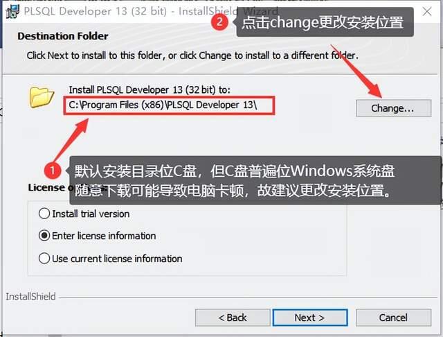PLSQL Developer 13软件安装包下载及安装教程 - 哔哩哔哩