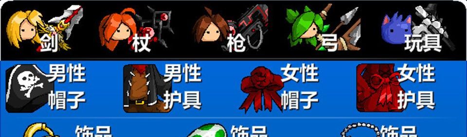 【EBF5V2】捕捉系统全解（源自ebfwiki） - 哔哩哔哩