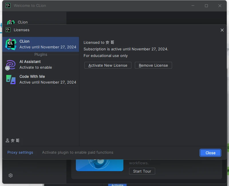 clion永久激活破解2023-12最新教程（含windows+mac） - 哔哩哔哩