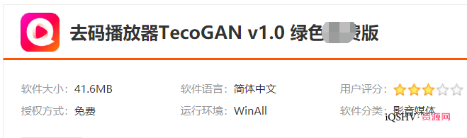 老司机教你 一键快速去除马赛克 - 哔哩哔哩