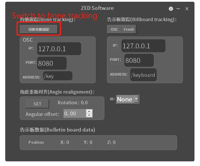 ZED2人物定位使用指南（ZED2 Character Positioning User Guide）-23.11 - 哔哩哔哩