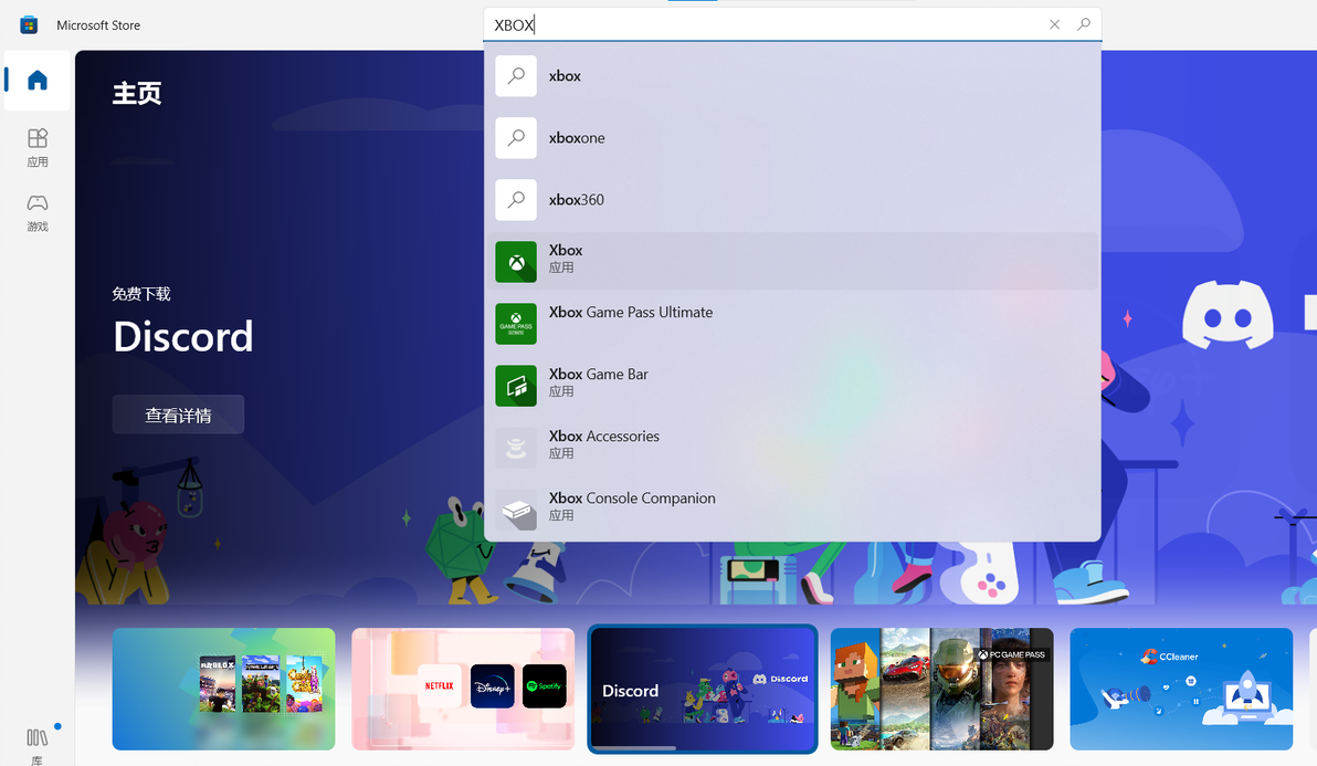 XGPU介绍和兑换方法 Xbox Game Pass Ultimate介绍、兑换方法 畅玩400+游戏 - 哔哩哔哩