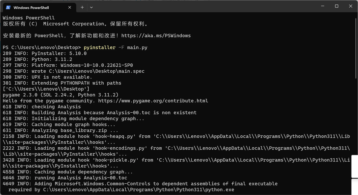 pyinstaller的安装和使用 - 哔哩哔哩
