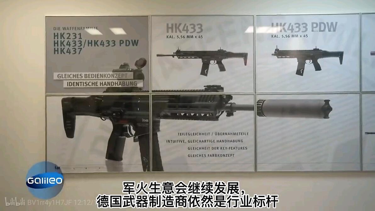 最好的家庭会诞生出怎样的孩子？——HK433资料不全的成长史 - 哔哩哔哩