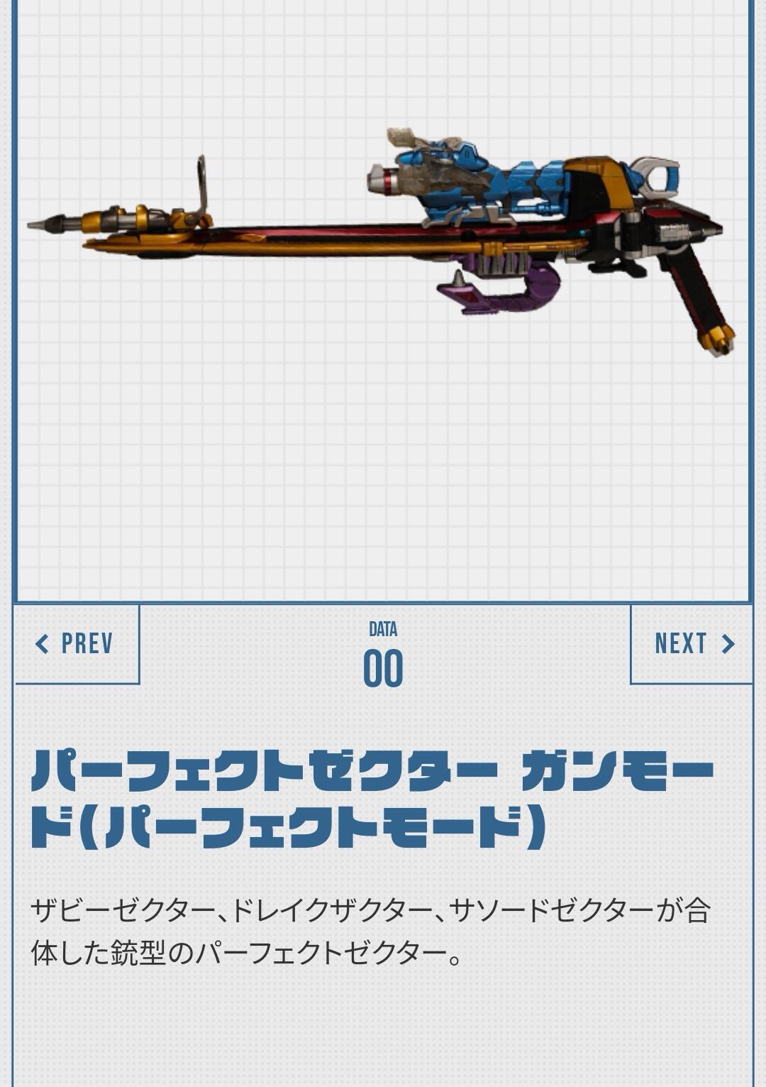 假面骑士Kabuto设定 - 哔哩哔哩