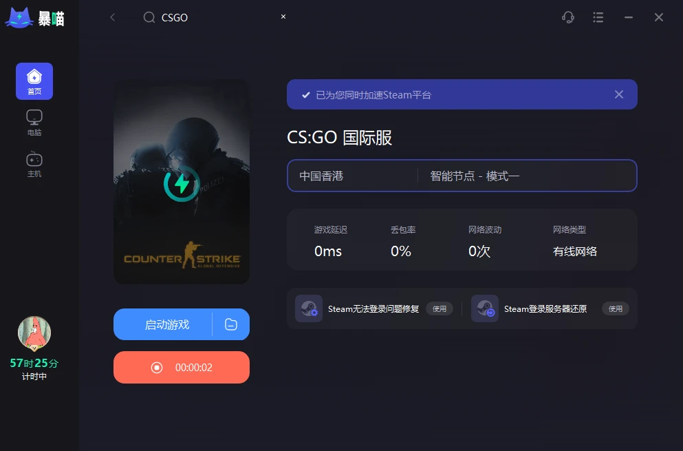csgo国际服和国服有什么区别？国际服怎么进？和国服如何切换？ - 哔哩哔哩