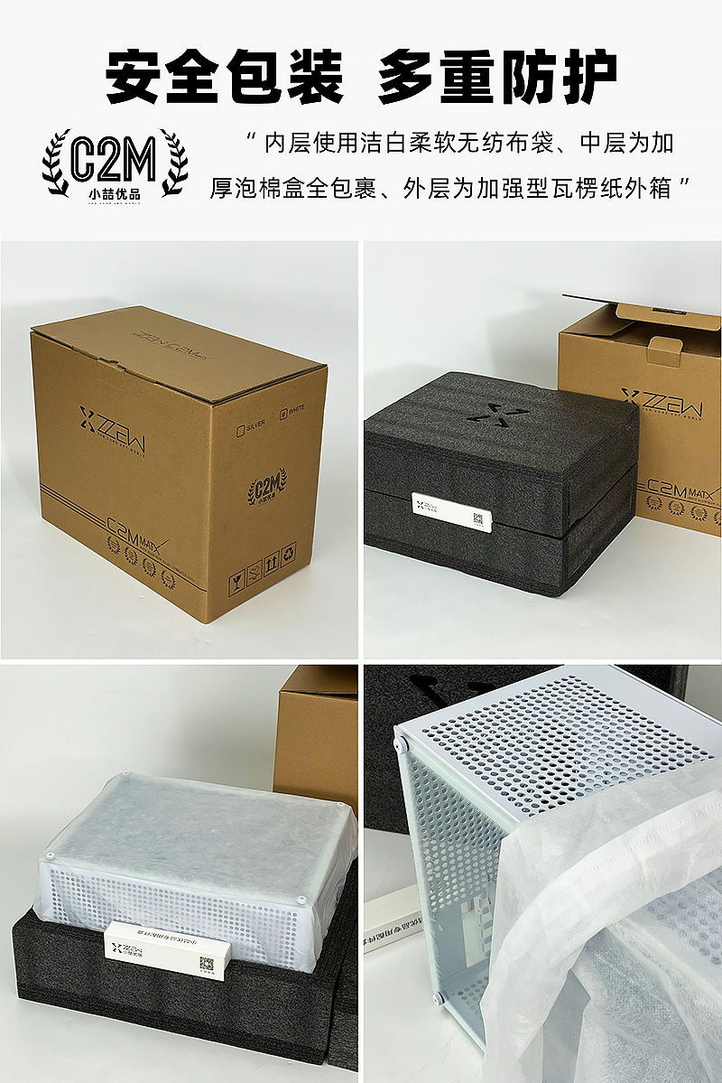 小喆优品上线C2P升级版C2M，支持背线，散热器与大显卡支持大幅提升！ - 哔哩哔哩