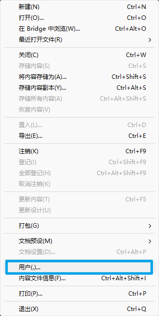 Adobe Incopy 简易入门图文教程 - 哔哩哔哩