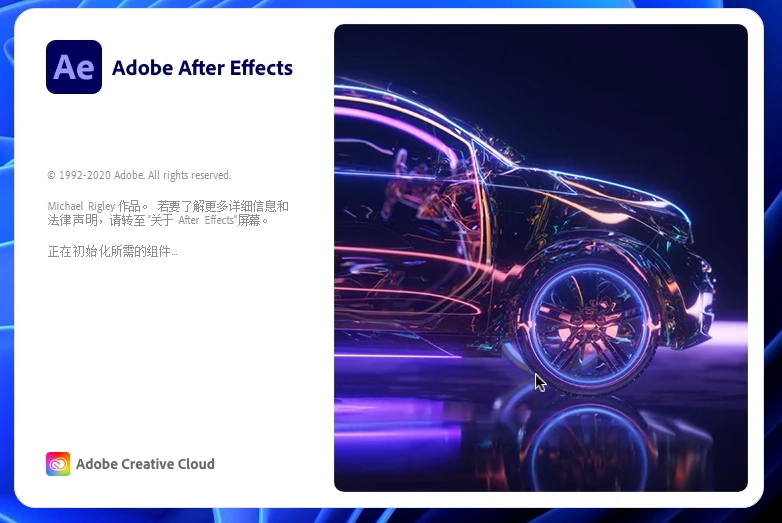 2023最新版Adobe After Effects Win/Mac中英文切换方法汇总 - 哔哩哔哩