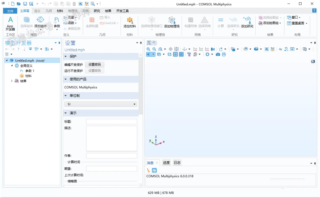 【数值仿真软件】LMCOMSOL_Multiphysics_SSQ.lic安装教程 - 哔哩哔哩