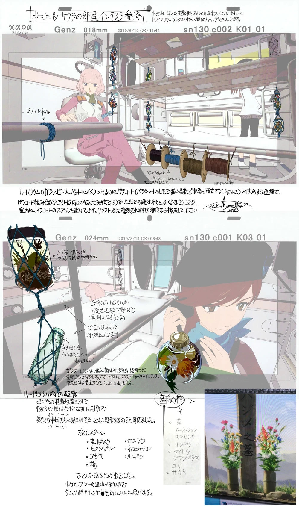 满载希望与悲伤的战舰-------aaa wunder奇迹号的设计图上传（新世纪福音战士剧场版） - 哔哩哔哩