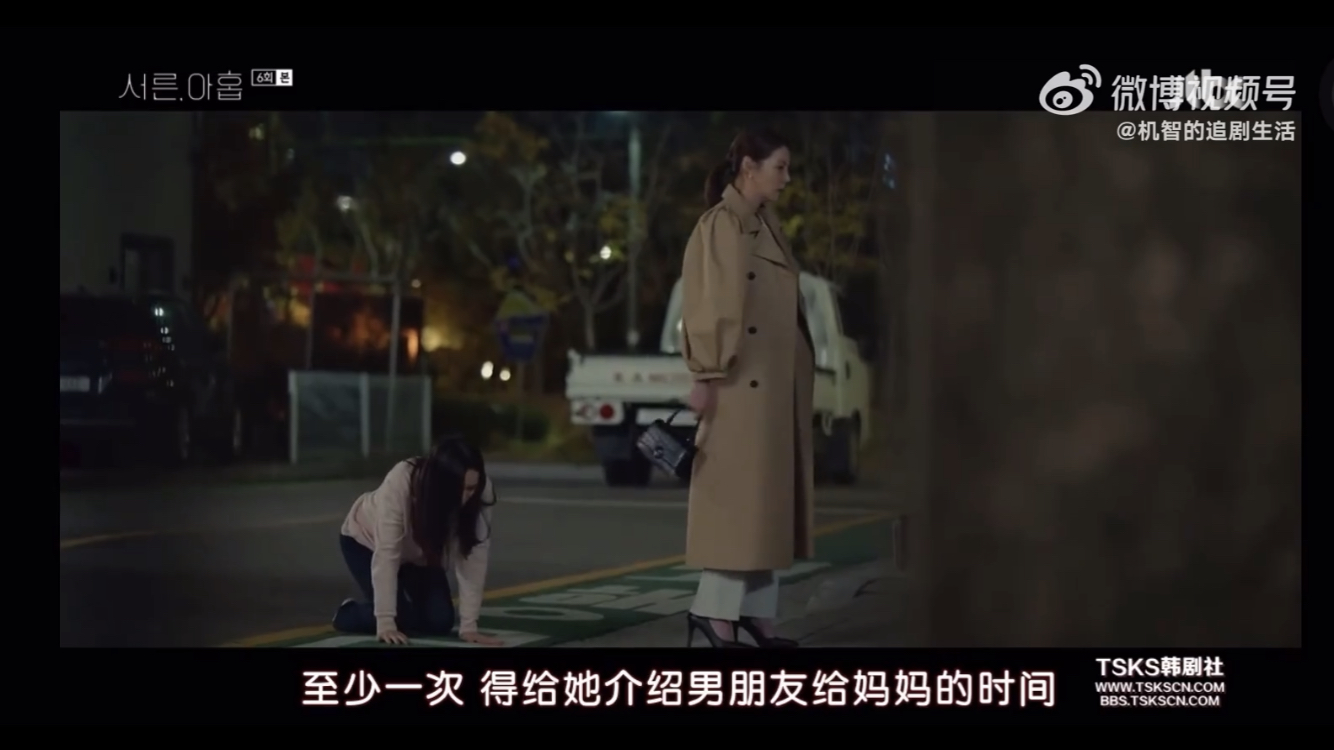 韩网热议!女主为出轨的闺蜜给原配下跪求情的电视剧《三十九》 哔哩哔哩