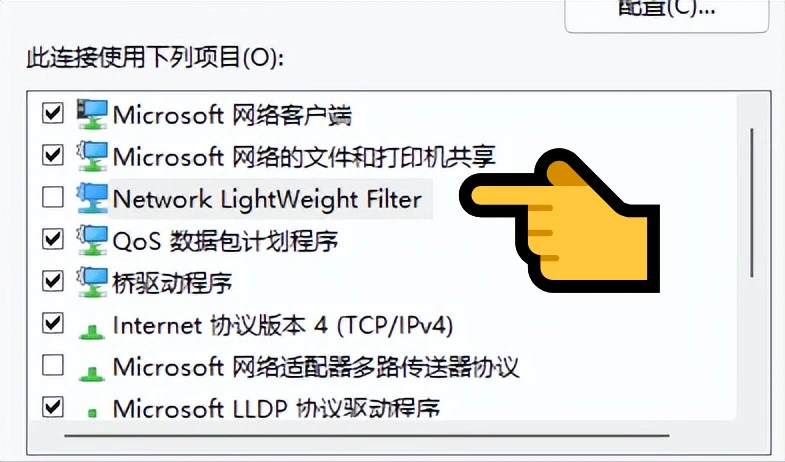 Network LightWeight Filter导致Win10更新后上不去网 - 哔哩哔哩