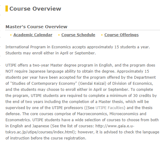 日本sgu：东京大学utipe项目怎么样？ - 哔哩哔哩