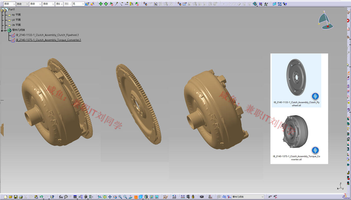 A2MAC1汽车零件云说明 |stl格式汽车点云数据模型 - 哔哩哔哩