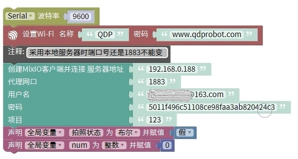 MixIO详细教程Mixly图形化编程齐护机器人Arduino与Micropython 物联网平台 - 哔哩哔哩