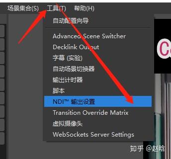 OBS高级教程-插件篇（6）- NDI - 哔哩哔哩