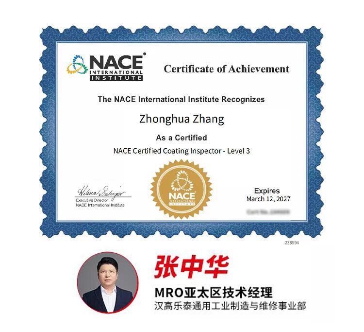 或许，你听过防腐权威NACE证书吗？ - 哔哩哔哩