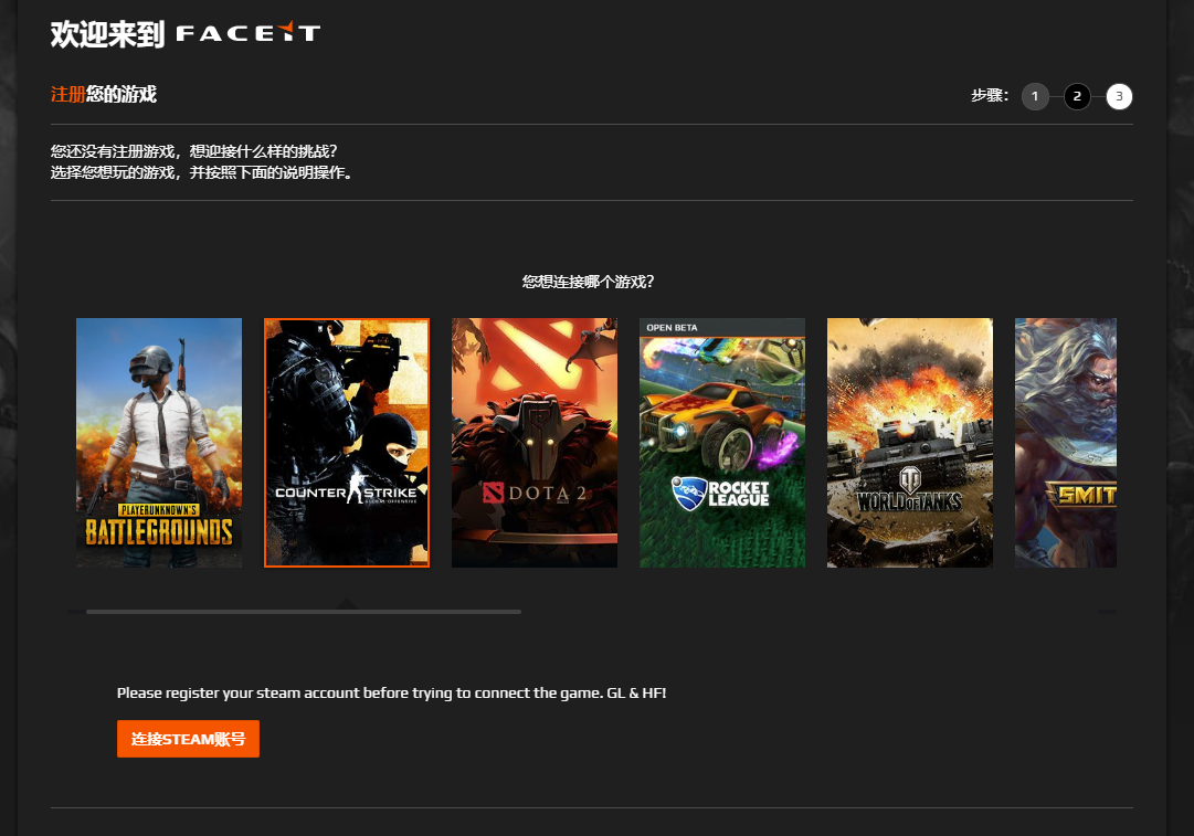 Faceit对战平台开黑指南！！！ - 哔哩哔哩