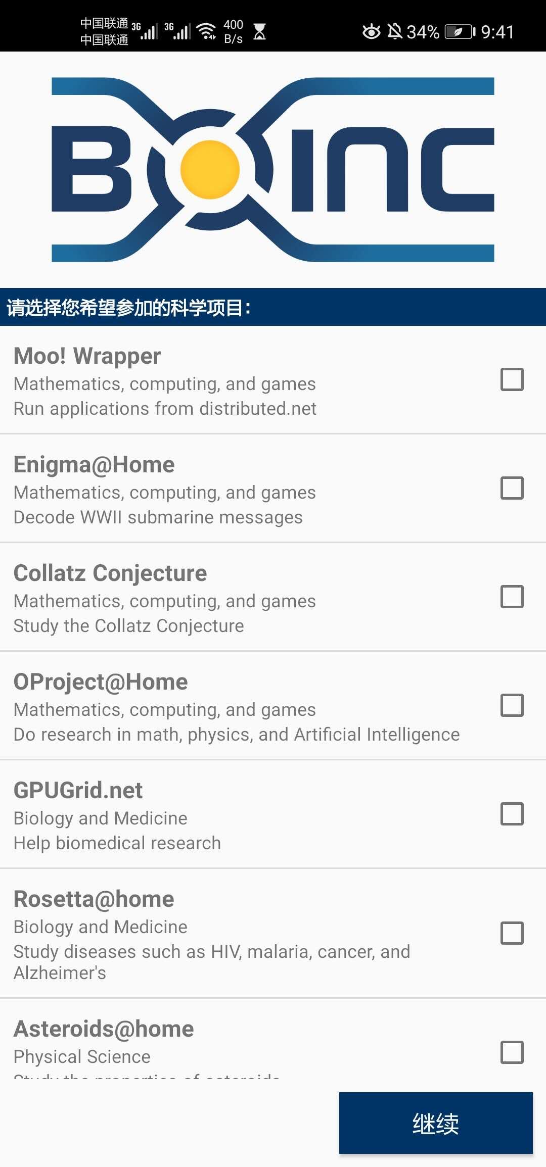 BOINC平台使用教程 - 哔哩哔哩
