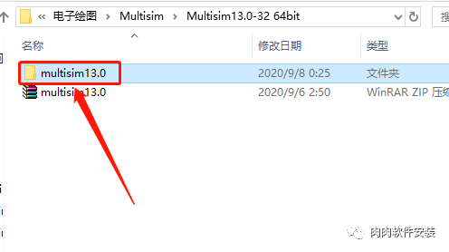 Multisim 13.0软件安装包下载及安装教程 - 哔哩哔哩